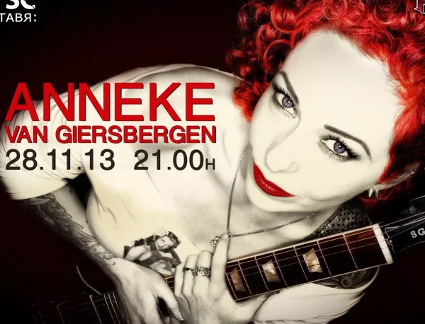 Anneke от The Gathering представя новия си албум у нас - Новини от Actualno