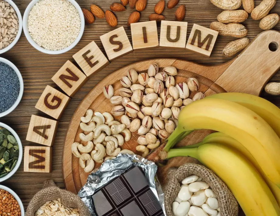 Лекар: Тези храни съдържат най-много магнезий