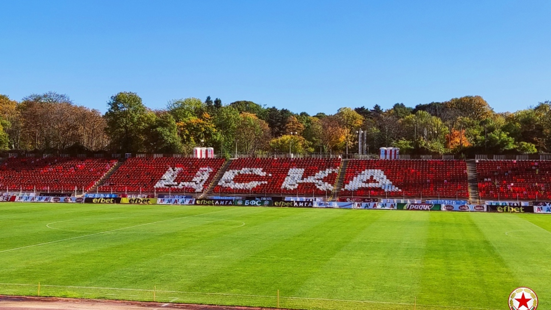 ЦСКА моли феновете да не чупят "Армията", пускат на търг дори камъчета ...