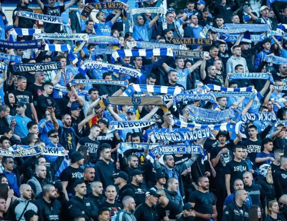 Левски отново призова феновете за обединение и цитира девиза на ...