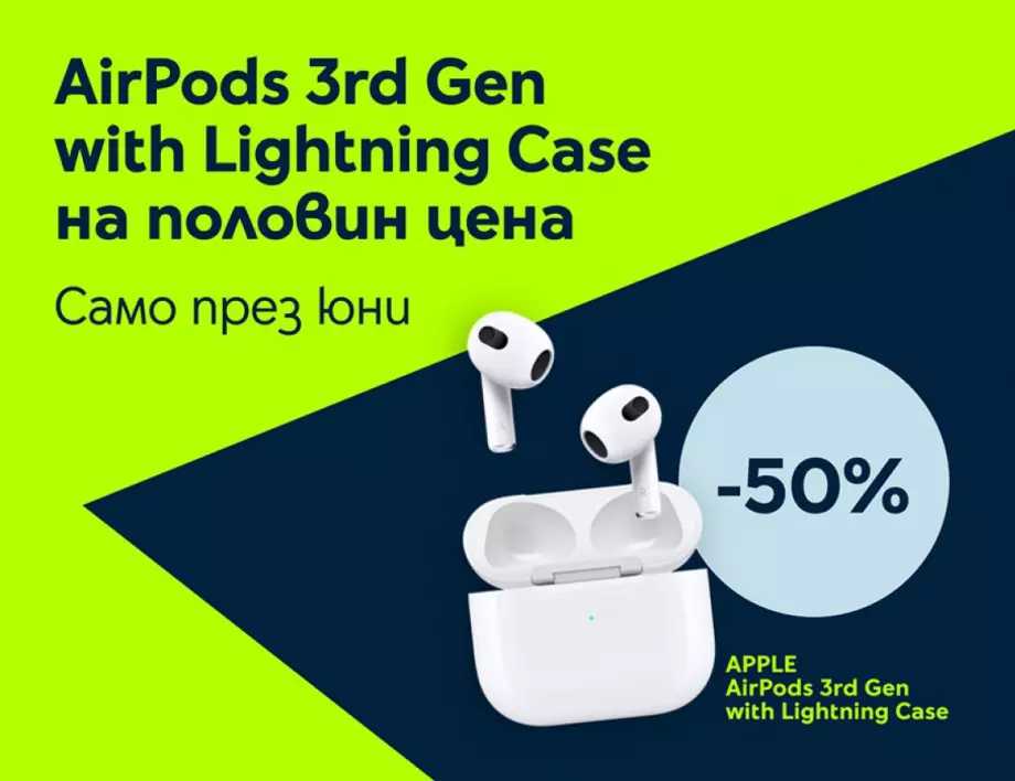Yettel предлага актуалните слушалки на Apple AirPods 3rd Gen с ...