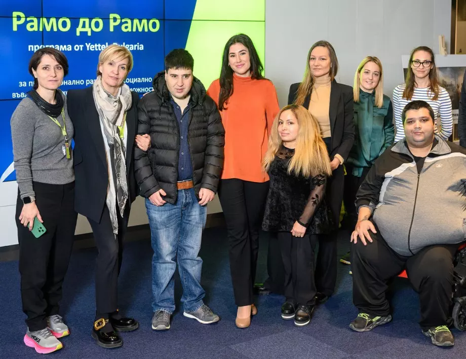 Yettel посрещна новите участници в деветото издание на програмата „Рамо ...