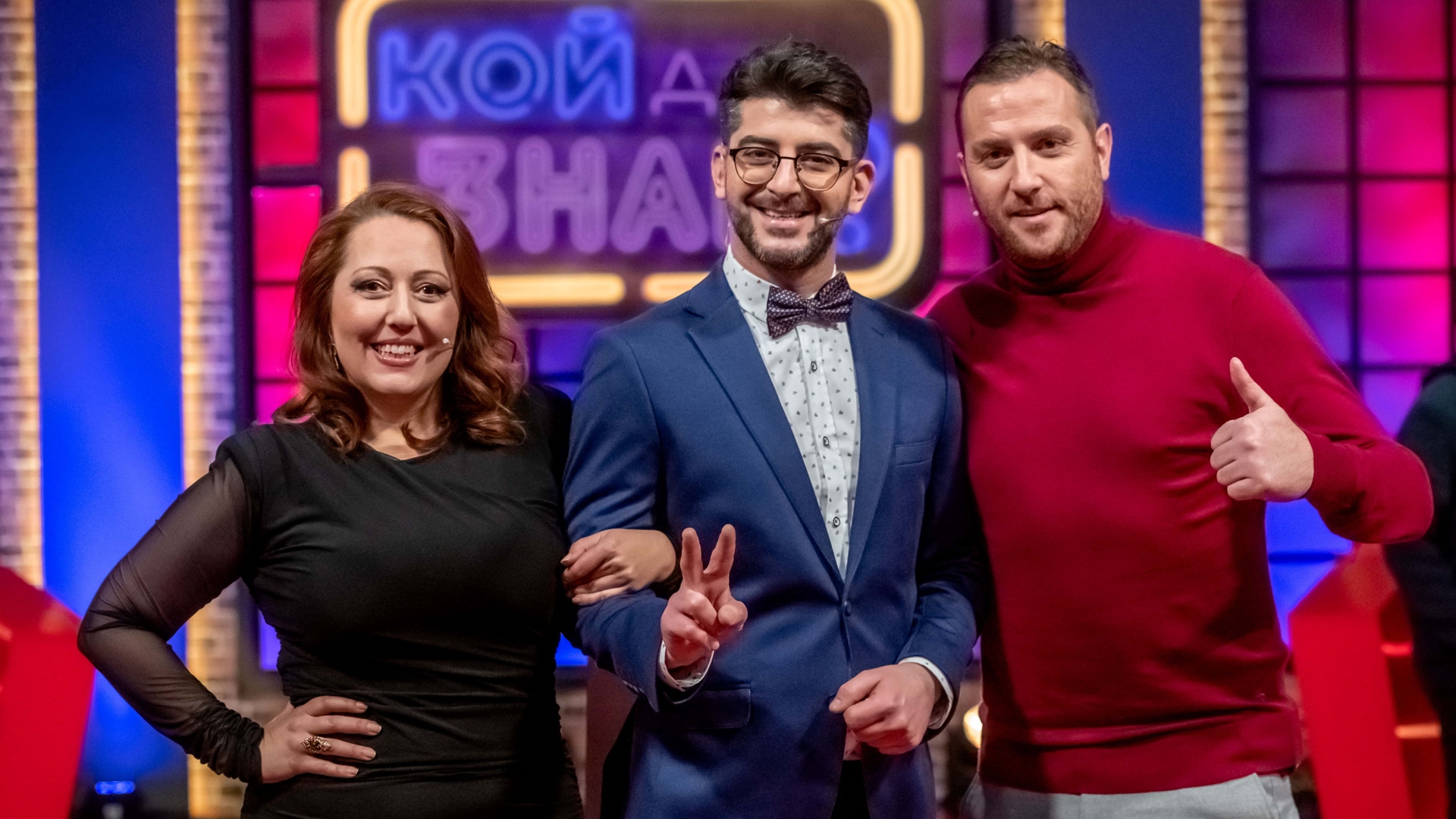 „Кой да знае?“ се завръща в ефира на bTV | Actualno.com