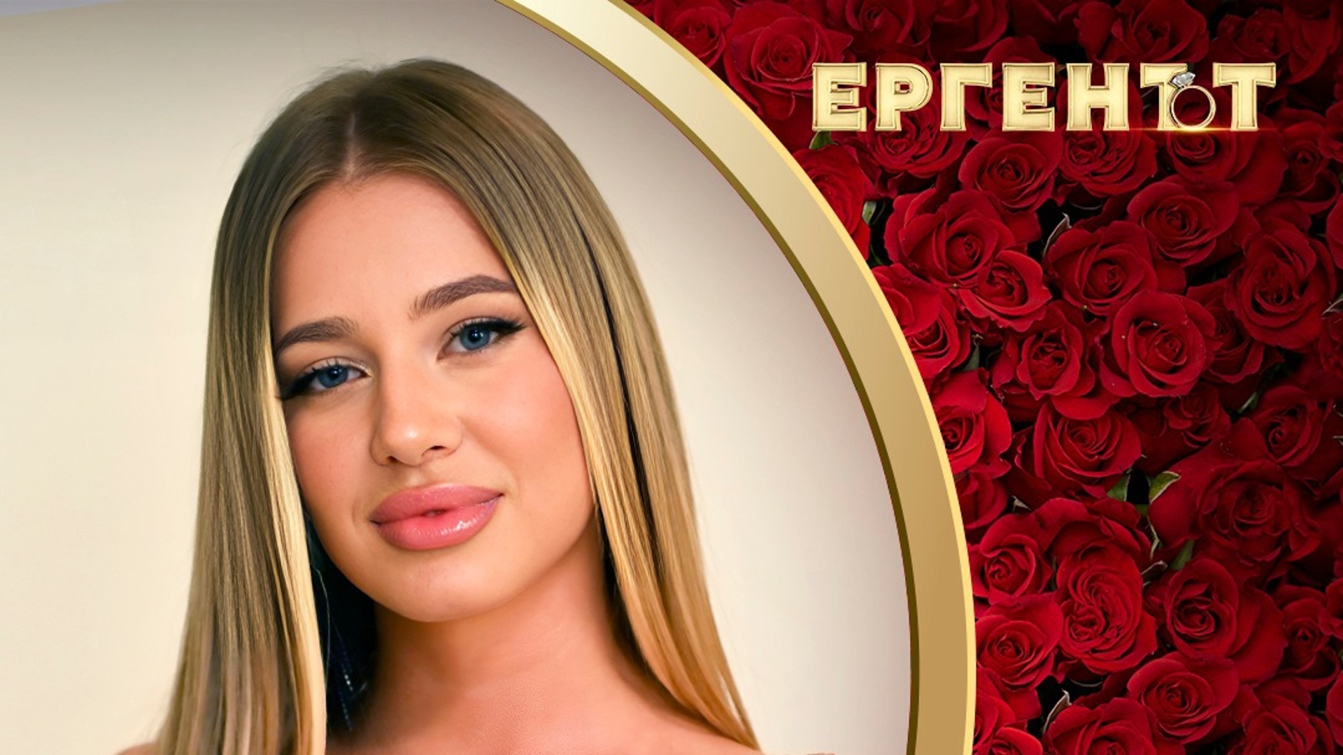 Разкриха с какво се е занимавала Киара от "Ергенът" (СНИМКИ) | Actualno.com