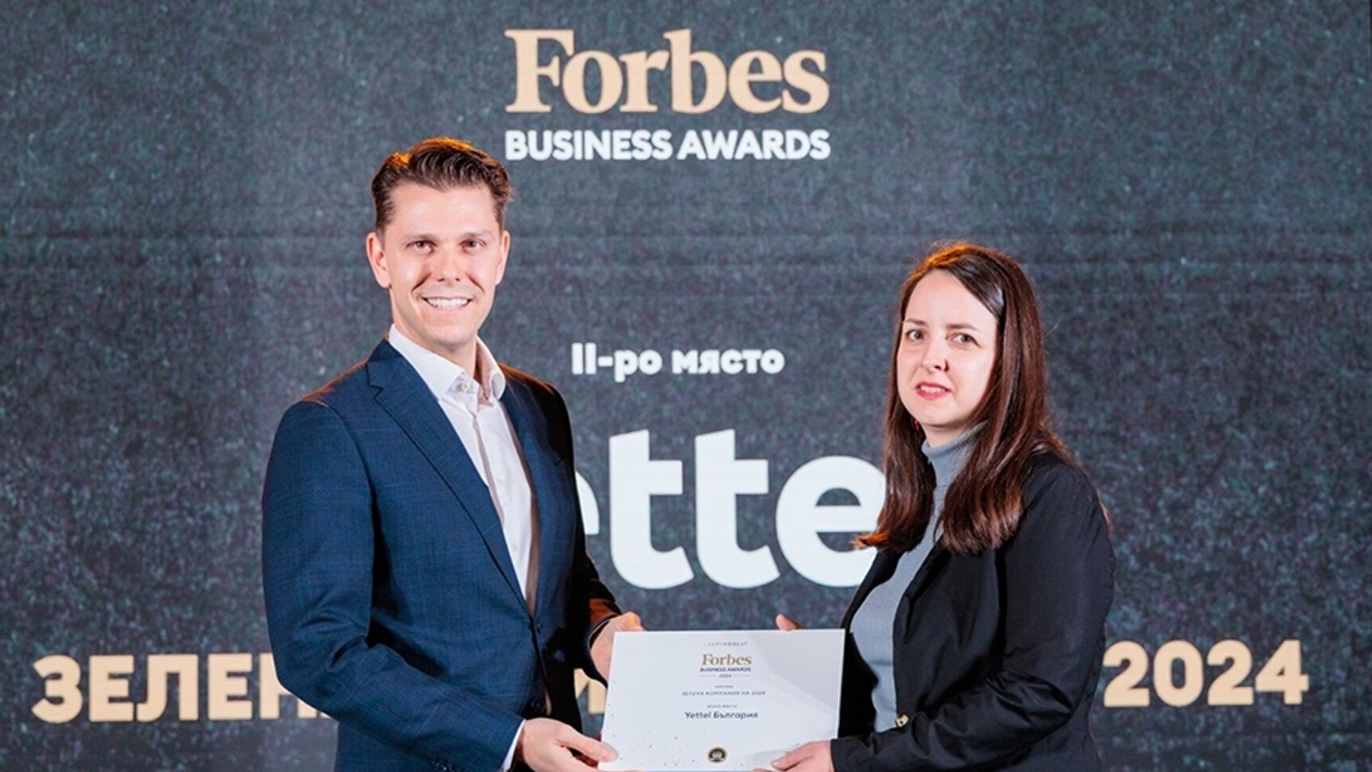 Yettel спечели престижна награда от Forbes Business Awards за зелените ...