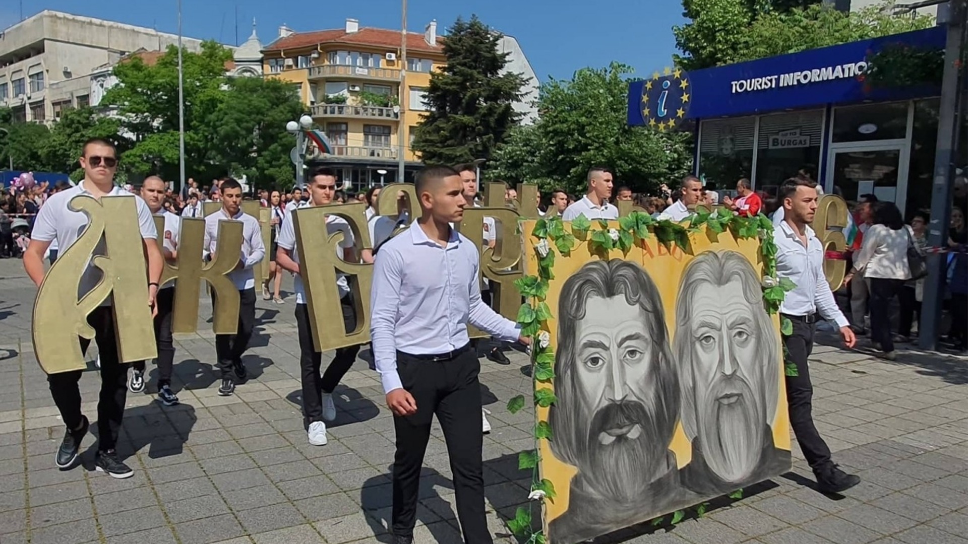 Над 11 000 ученици и културни дейци ще се включат в шествието за 24 май в Бургас Новини от