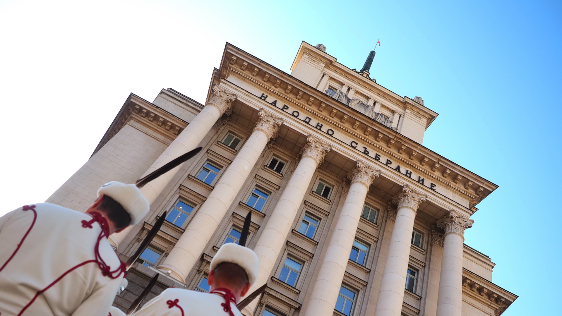 Народното събрание подготвя подземно скривалище за депутатите ...