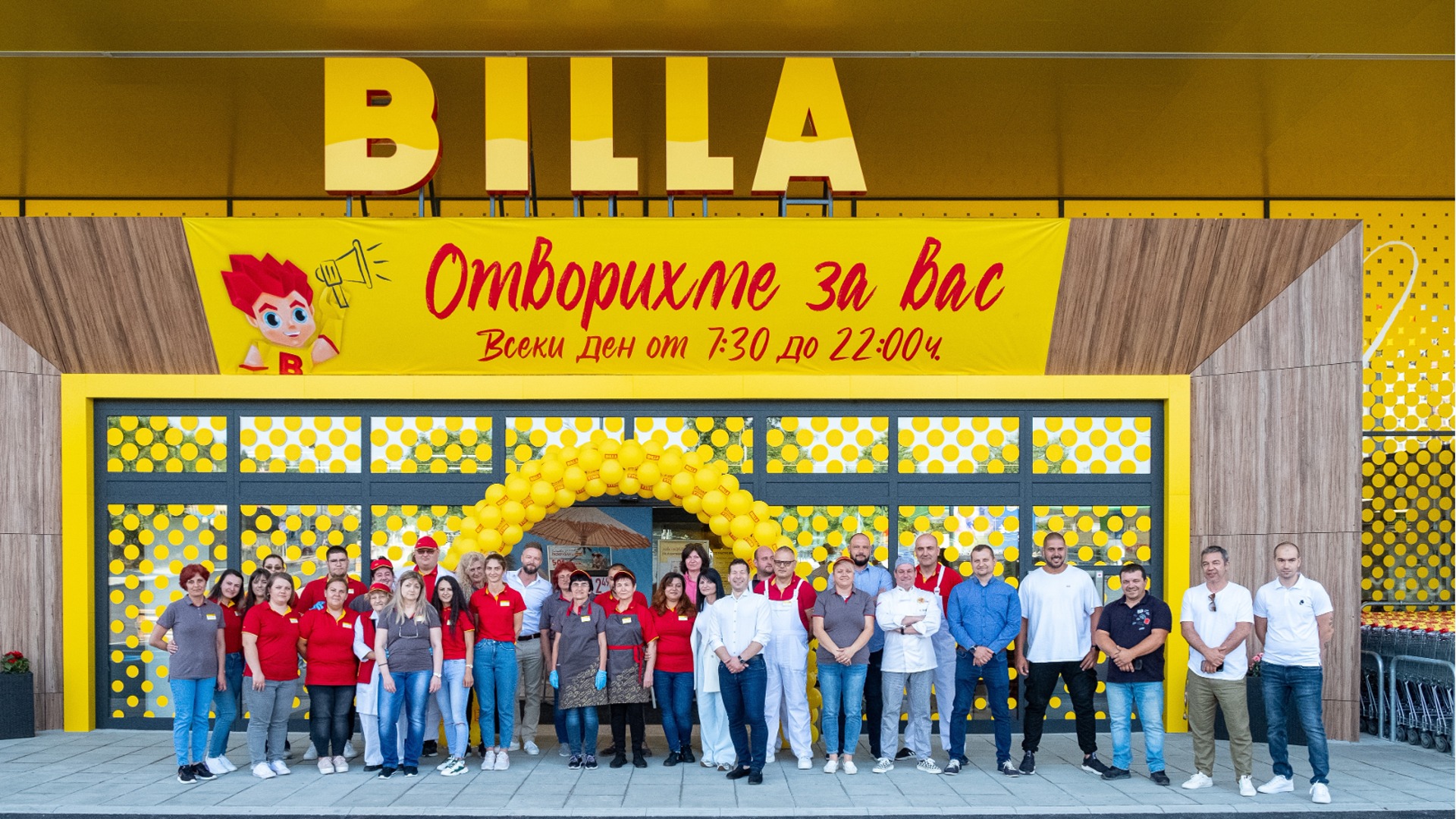 След реконструкция за над 6 млн. лв. първият магазин на BILLA в Шумен отново отвори врати ...