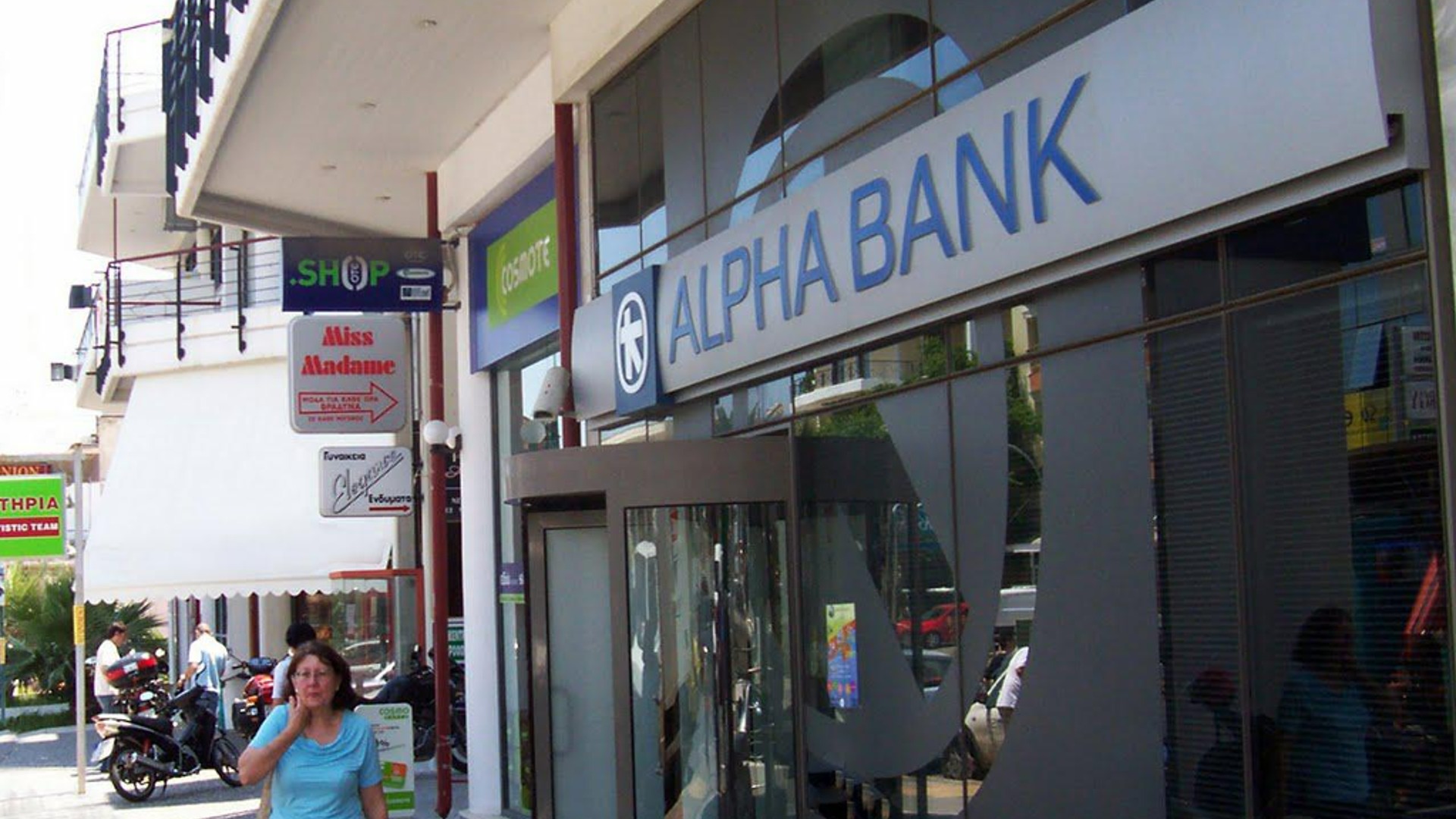 Продадоха бившата централа на "Алфа Банк" в София | Actualno.com