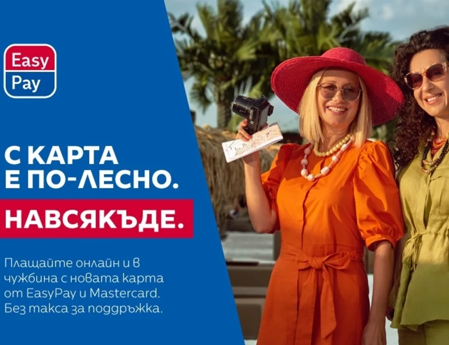 Новини от Живот и Стил | Actualno.com