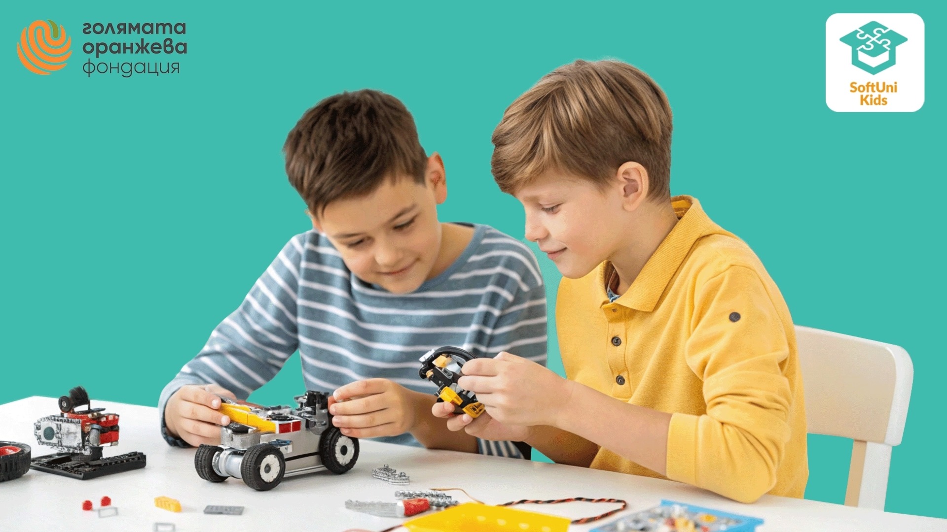 SoftUni Kids става част от Голямата Оранжева Фондация в името на по ...