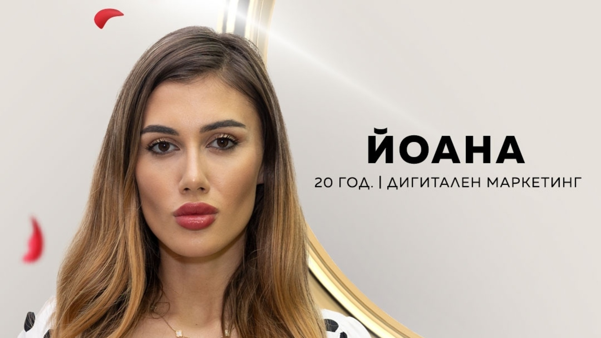 Няма да повярвате как се казва кучето на бившата на Ергена Мартин ...