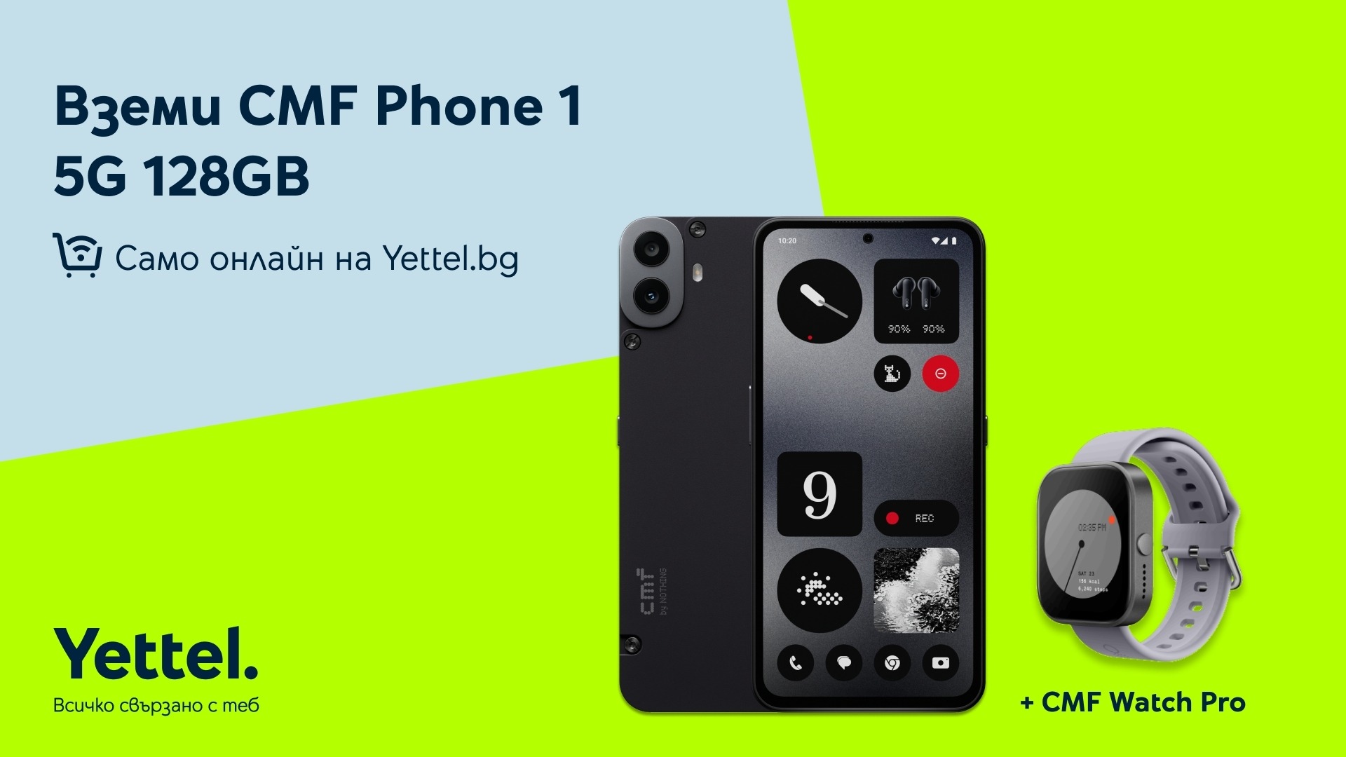 Атрактивни комплекти със смартфоните INFINIX и CMF само в онлайн магазина на Yettel | Actualno.com