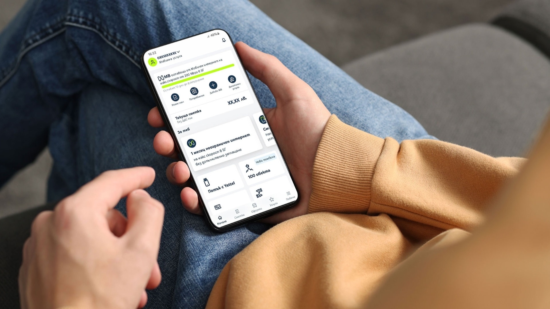 5 услуги, които не предполагате, че можете да активирате от приложението Yettel | Actualno.com