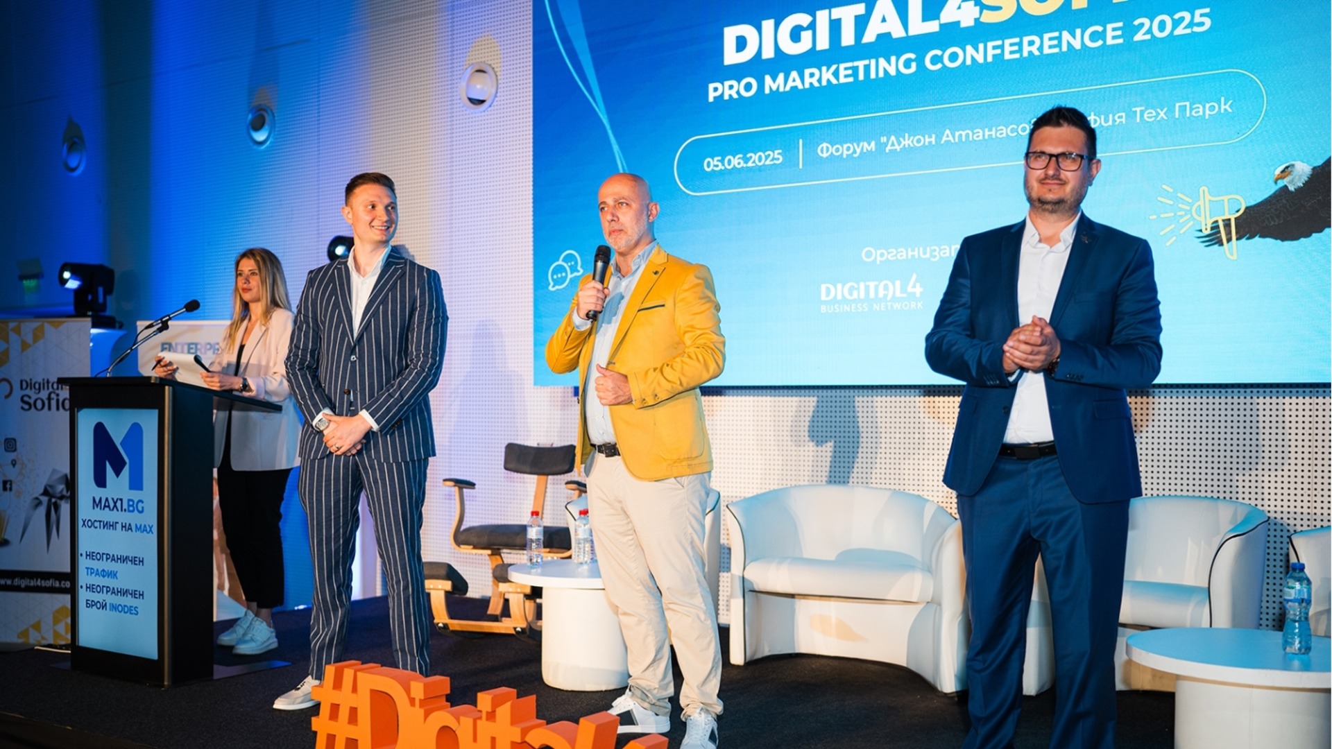 Най-голямото издание на Digital4Sofia досега привлече над 900 професионалисти | Actualno.com