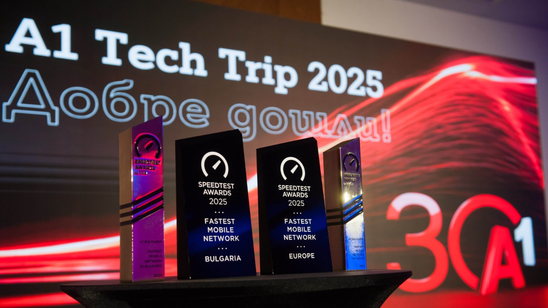 А1 представи визията си за бъдещето на технологиите пред журналисти на юбилейното Tech Trip ...