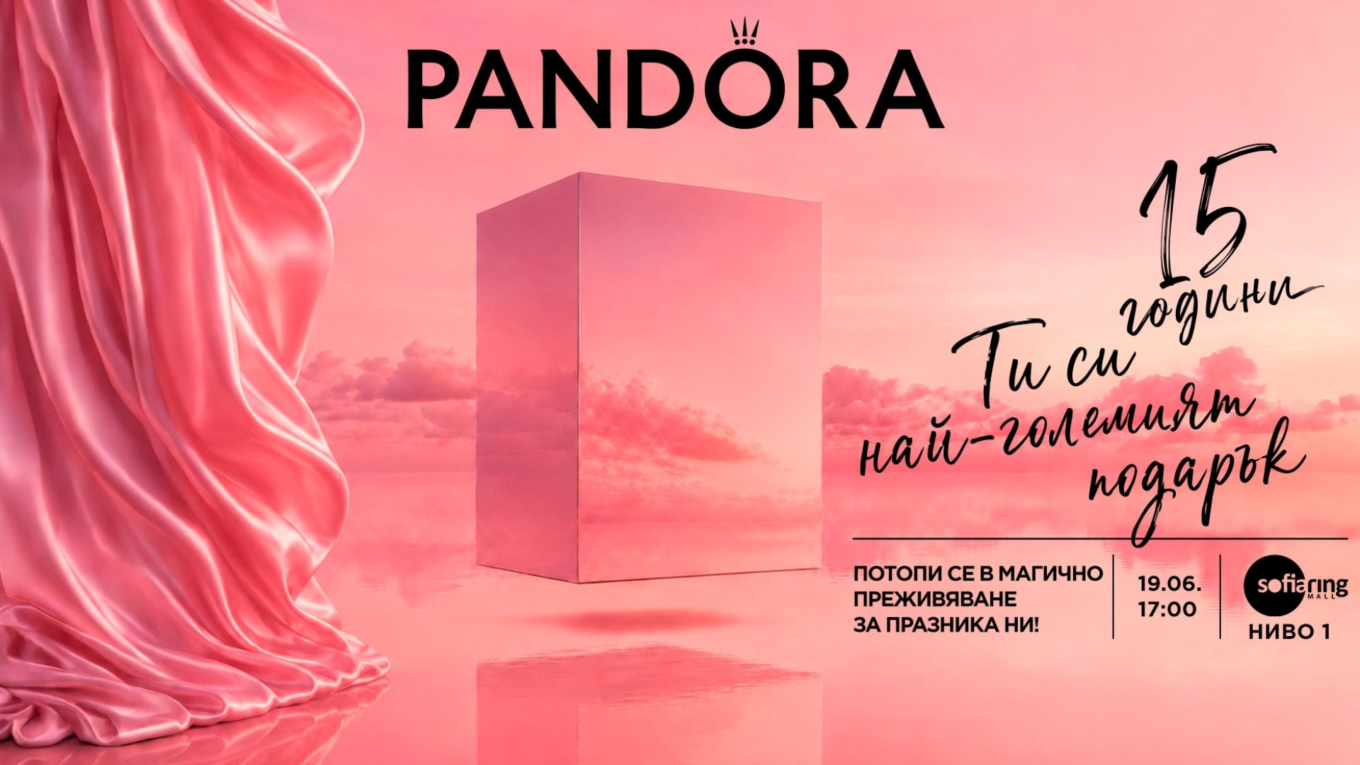Pandora отбелязва 15 години в България с имерсивна инсталация "Най ...